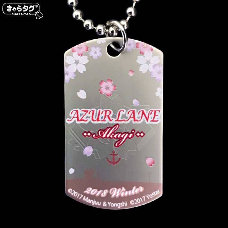 Azur Lane: (Chara Tag) (Akagi) | HLJ.com