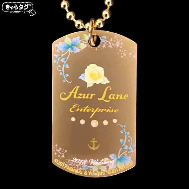 Azur Lane: 2018 Wedding (Chara Tag) (Enterprise) | HLJ.com