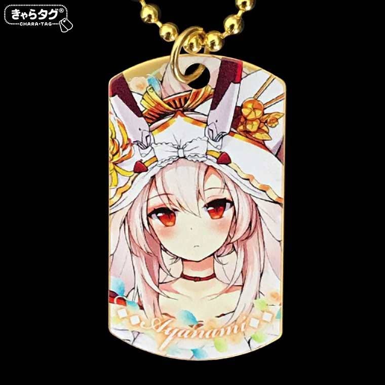 Azur Lane: 2018 Wedding (Chara Tag) (Ayanami) | HLJ.com