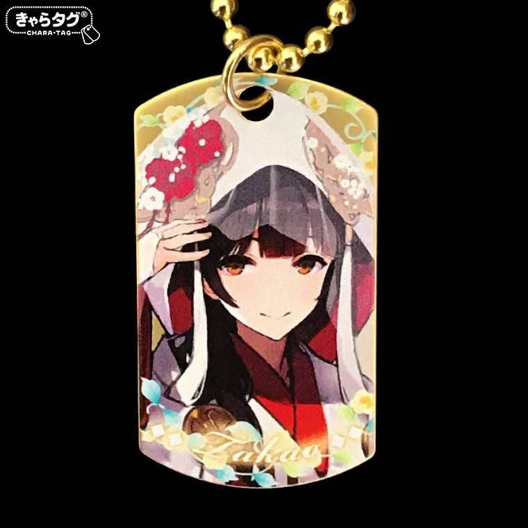 Azur Lane: 2018 Wedding (Chara Tag) (Takao) | HLJ.com