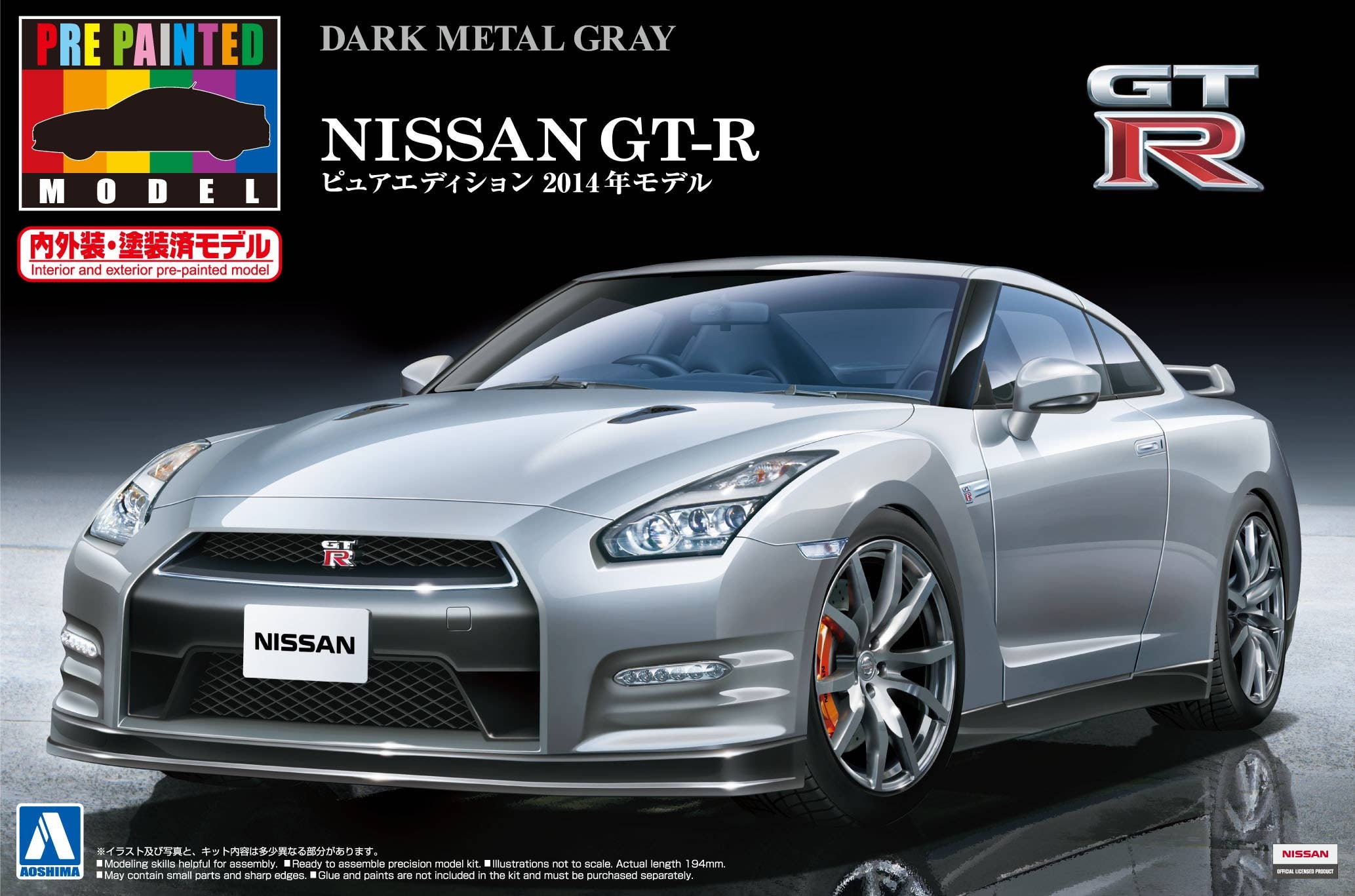 Nissan GT-R (R35) Pure Edition 2014 (Dark Metal Gray) | HLJ.com