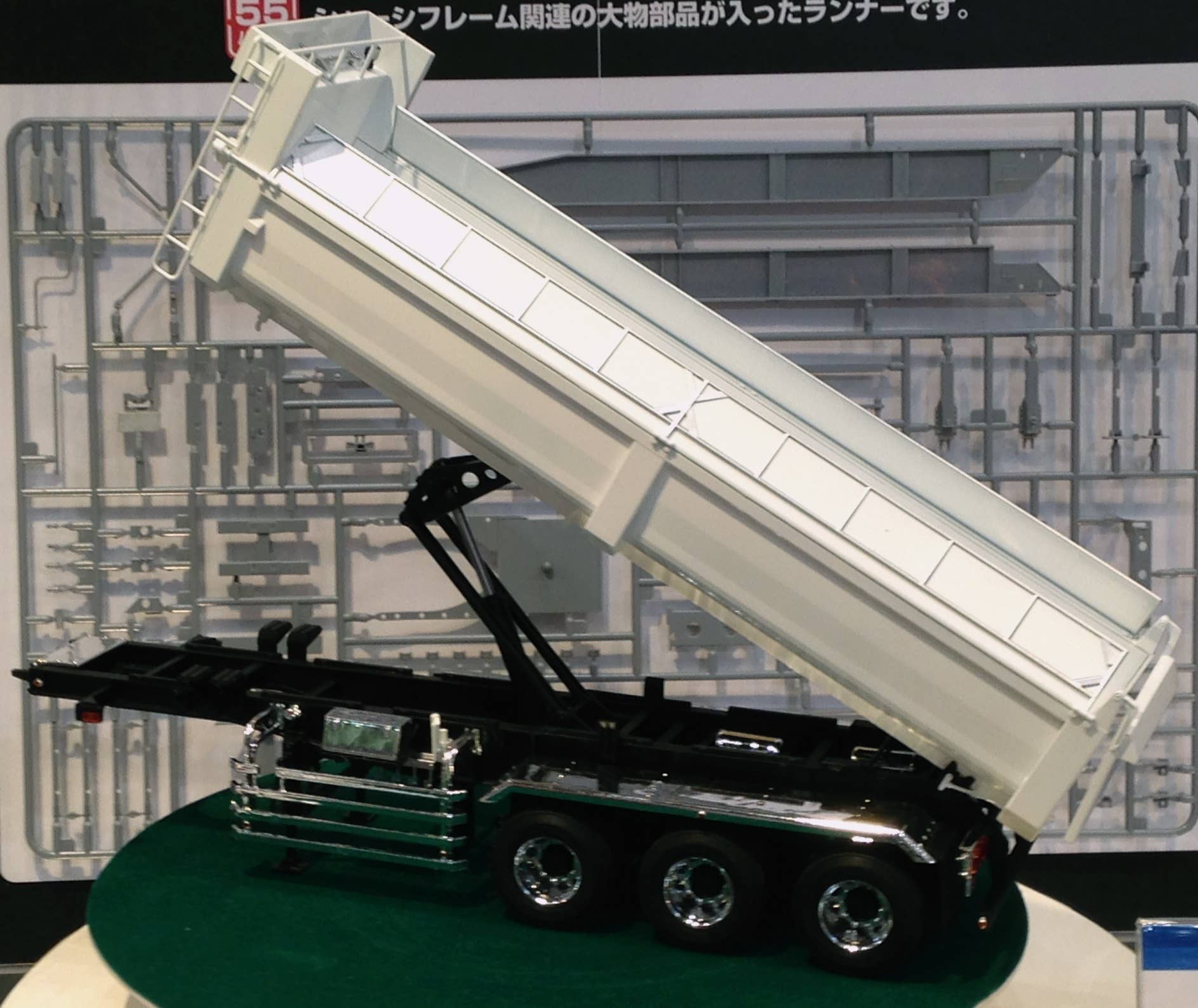 Kodaira Anchiko Type SP Dump Trailer | HLJ.com