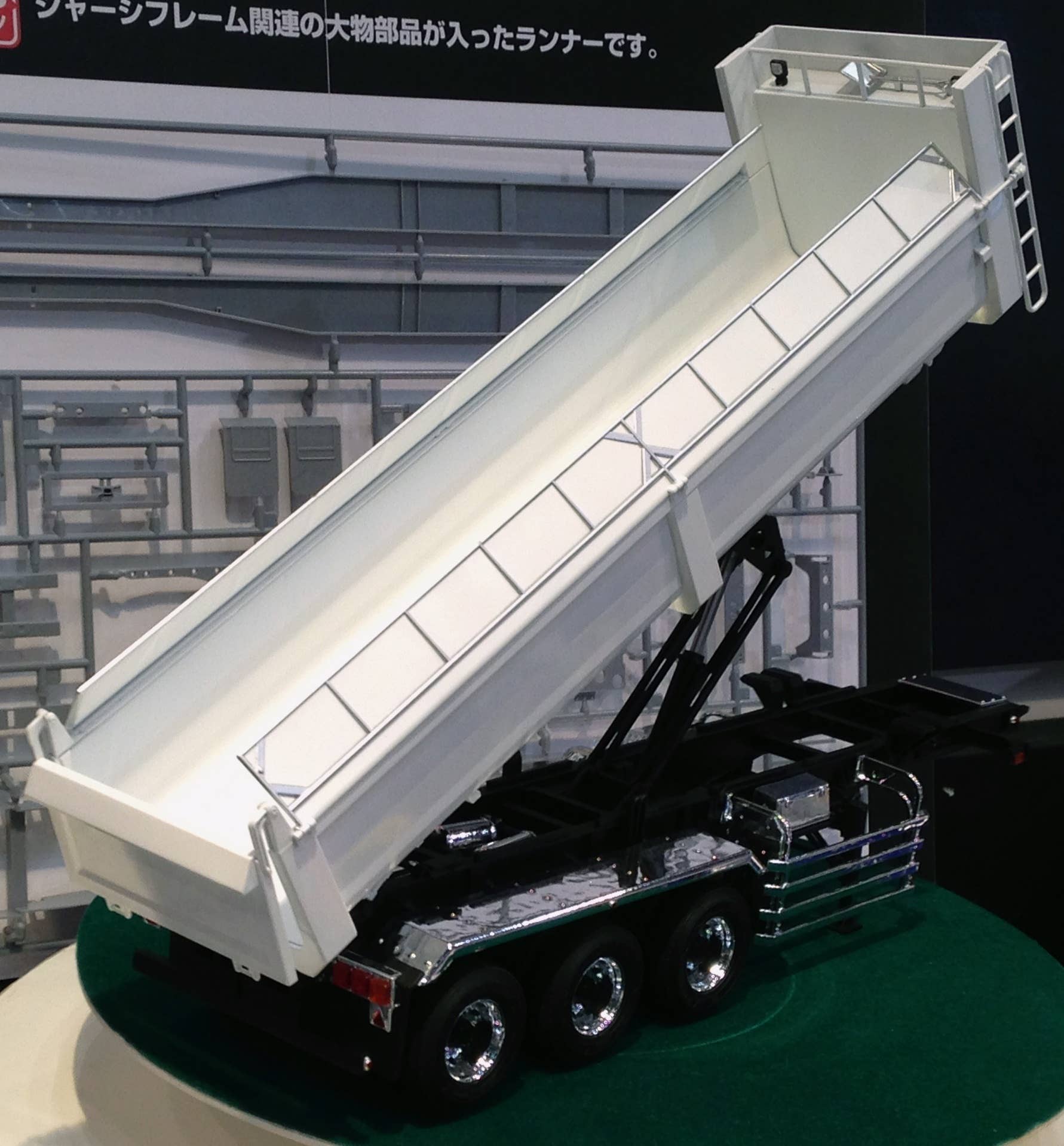 Kodaira Anchiko Type SP Dump Trailer | HLJ.com
