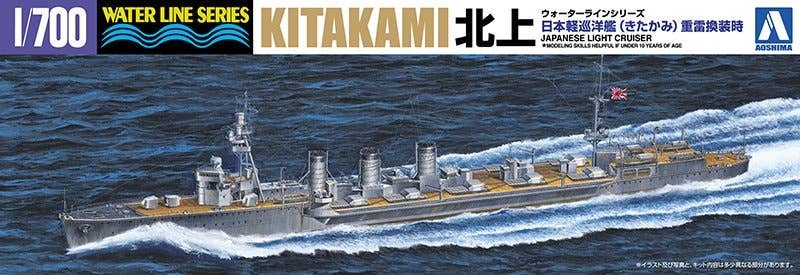 Japanese Light Cruiser Kitakami (Torpedo Cruiser) | HLJ.com