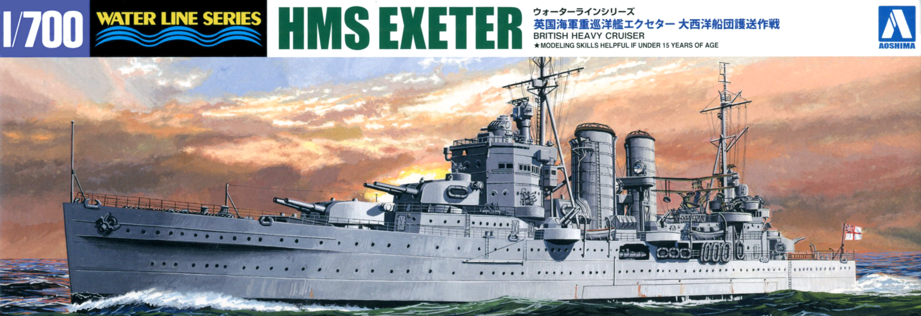 Limited HMS Exeter Atlantic Fleet Convoy Strategy | HLJ.com