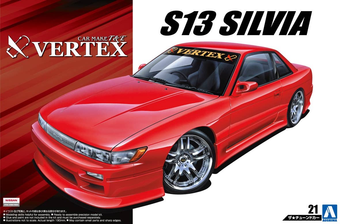 Vertex PS13 Silvia '91 (Nissan) | HLJ.com