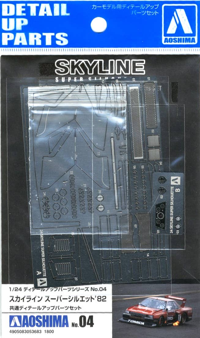 Nissan KDR30 Skyline Super Silhouette '82 Detail Up Parts Set | HLJ.com