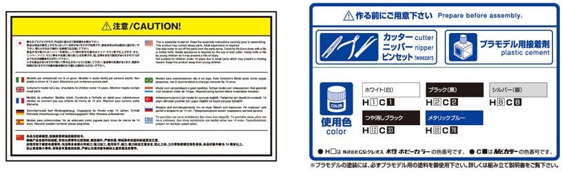 Ings GRB Impreza WRX STI '07 (Subaru) | HLJ.com