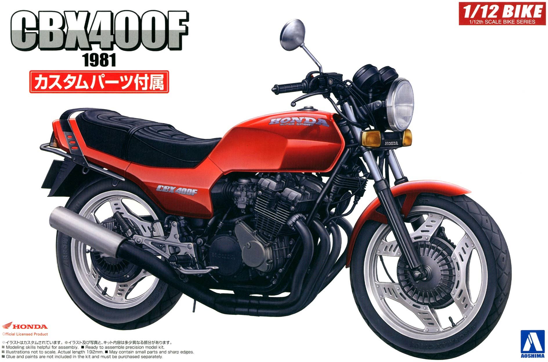 Honda CBX400F w/Custom Parts | HLJ.com