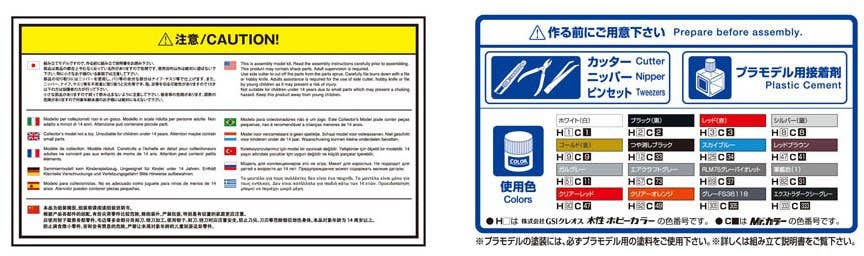 Honda CF2 Accord Wagon SiR '96 | HLJ.com