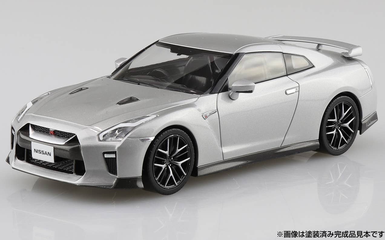 Nissan GT-R (Ultimate Metal Silver) | HLJ.com