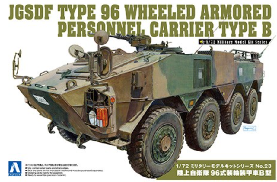 Ground Self-Defense Force Type 96 Armored Personnel Type B | HLJ.com