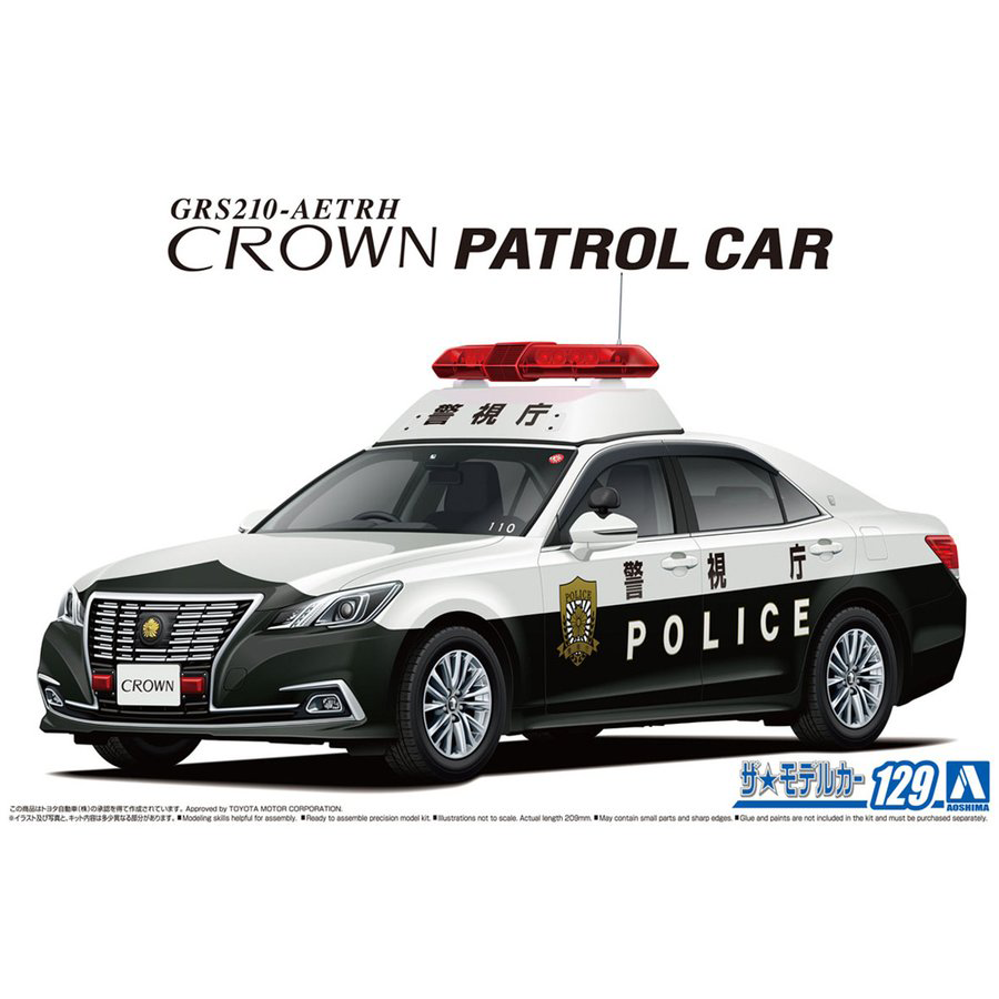 Toyota GRS210 Crown Patrol Car for Police '16 | HLJ.com