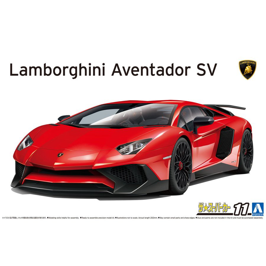 2015 Lamborghini Aventador SV | HLJ.com