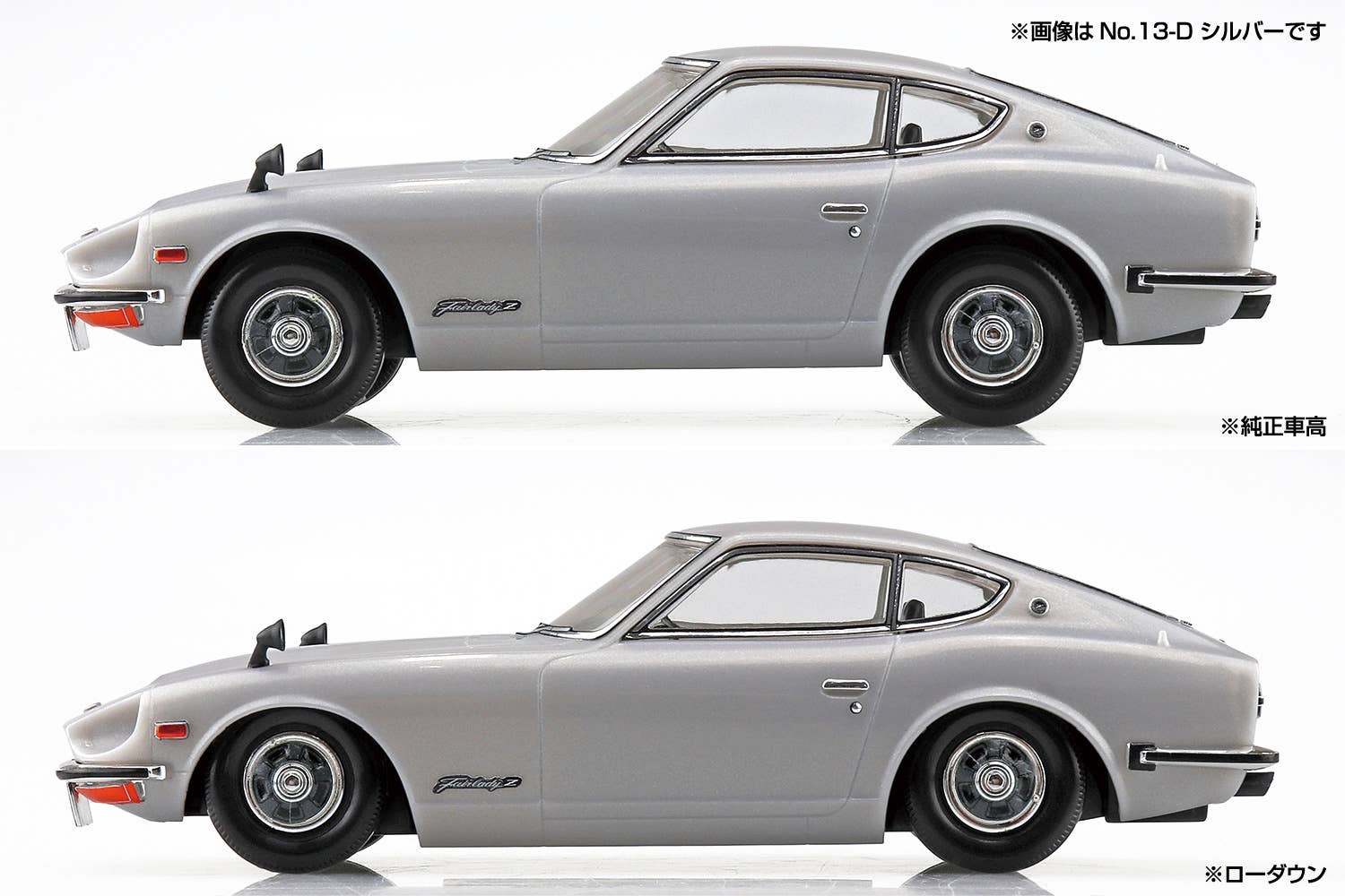 Nissan S30 Fairlady Z (Silver) | HLJ.com