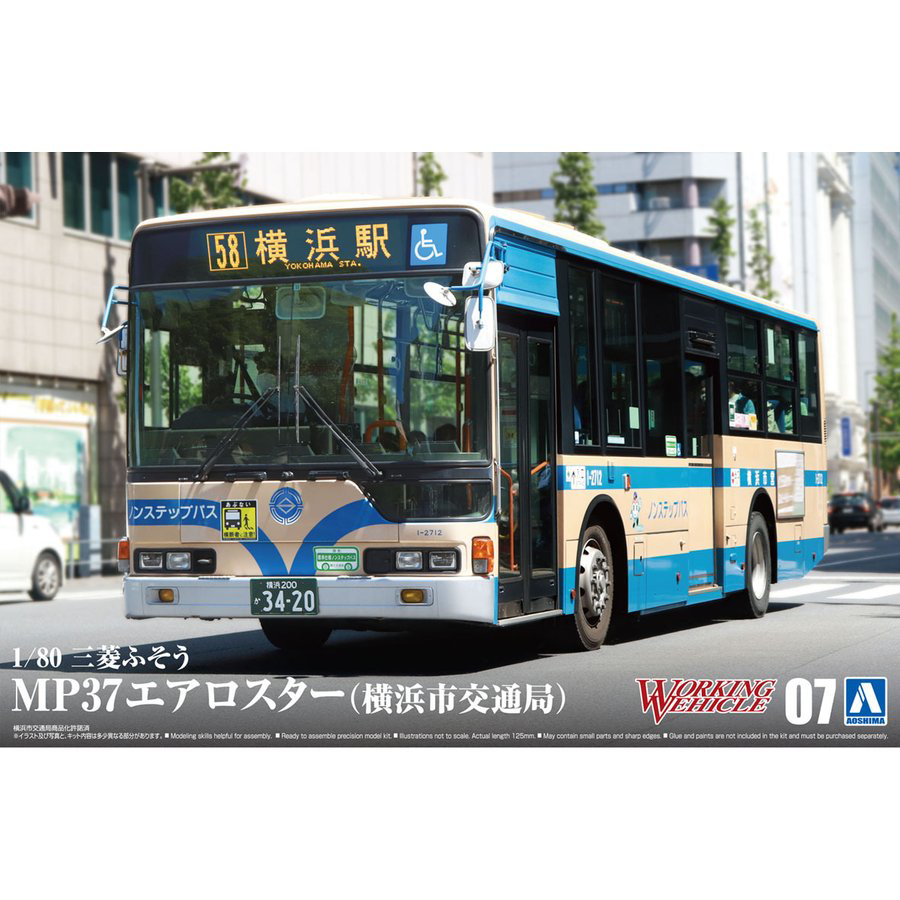 Mitsubishi Fuso MP37 Aero Star (Yokohama City Transportation Bureau ...