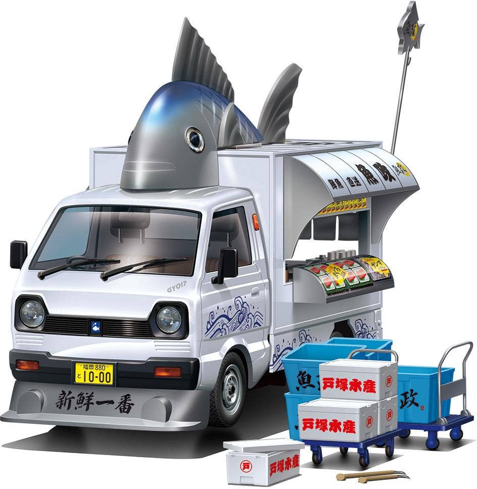 Fish Shop Truck | HLJ.com