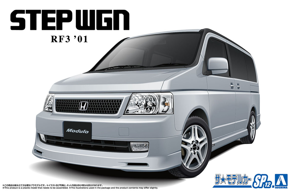 Honda RF3 Stepwagon Modulo '01 | HLJ.com