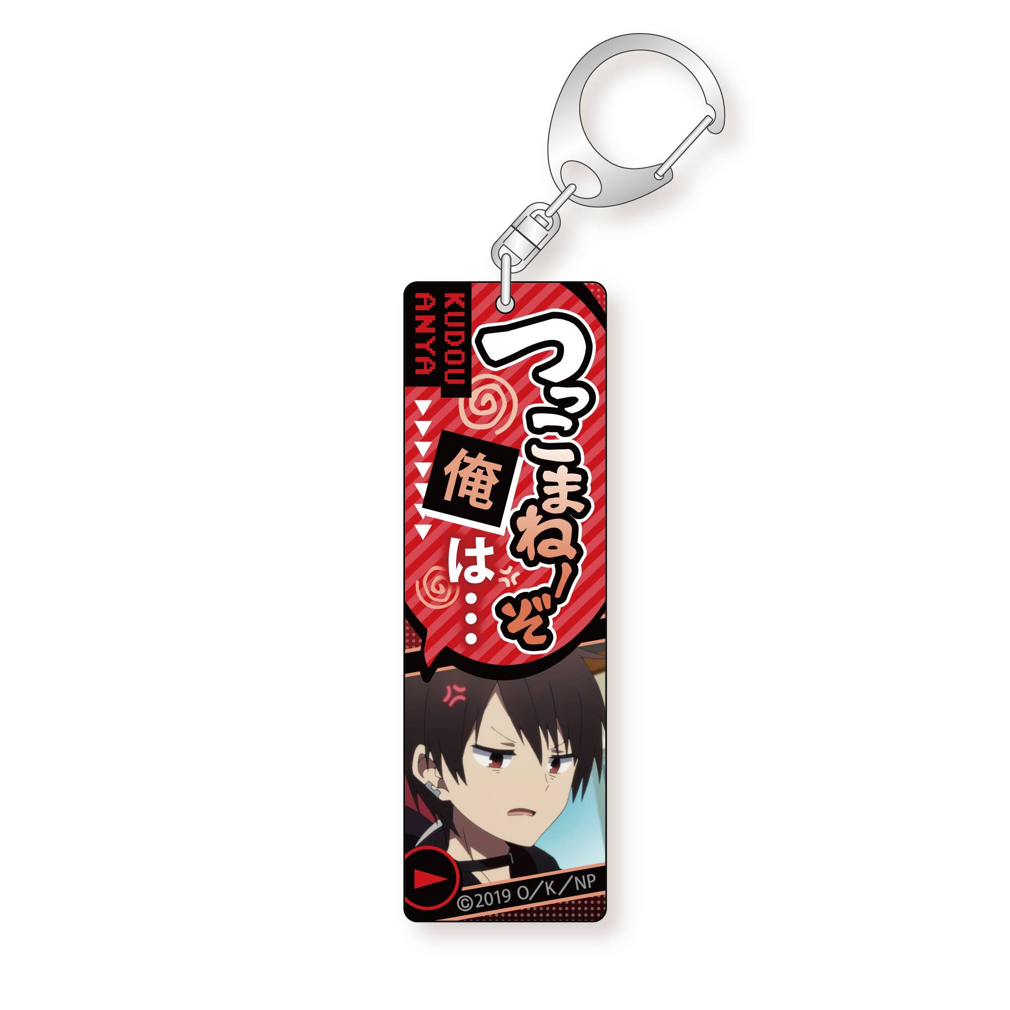 The Ones Within: Stick Acrylic Keychain Anya Kudo | HLJ.com