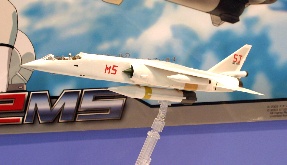 Stratos 4 BAC TSR-2 MS | HLJ.com