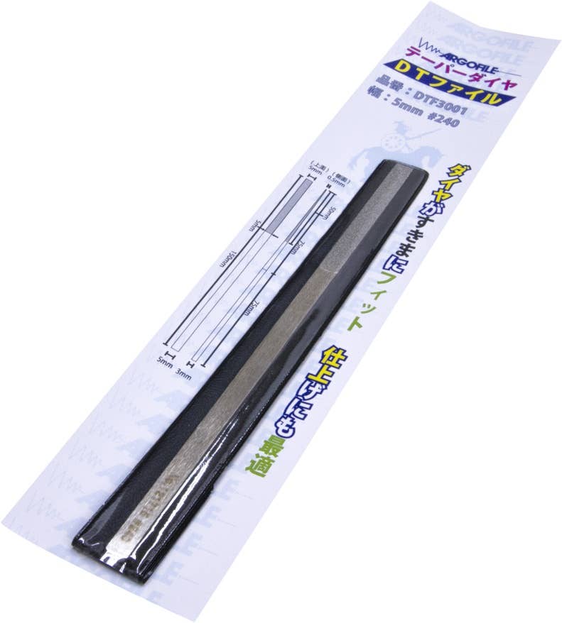 Tapered Diamond File 5mm #240 DT File | HLJ.com