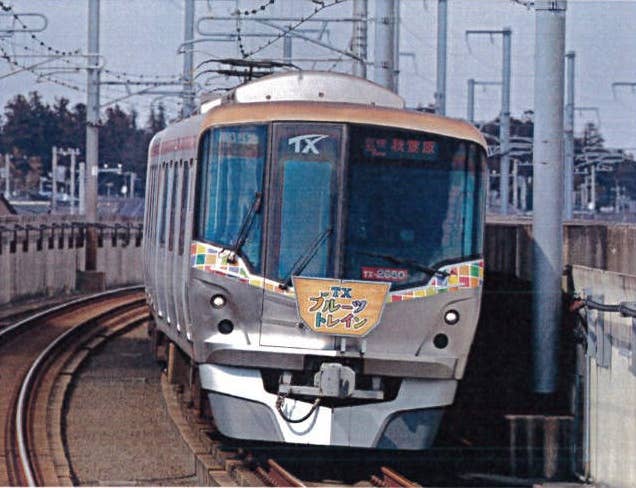 Tsukuba Express TX2000 Series TX Fruit Train 6-Cars Set | HLJ.com
