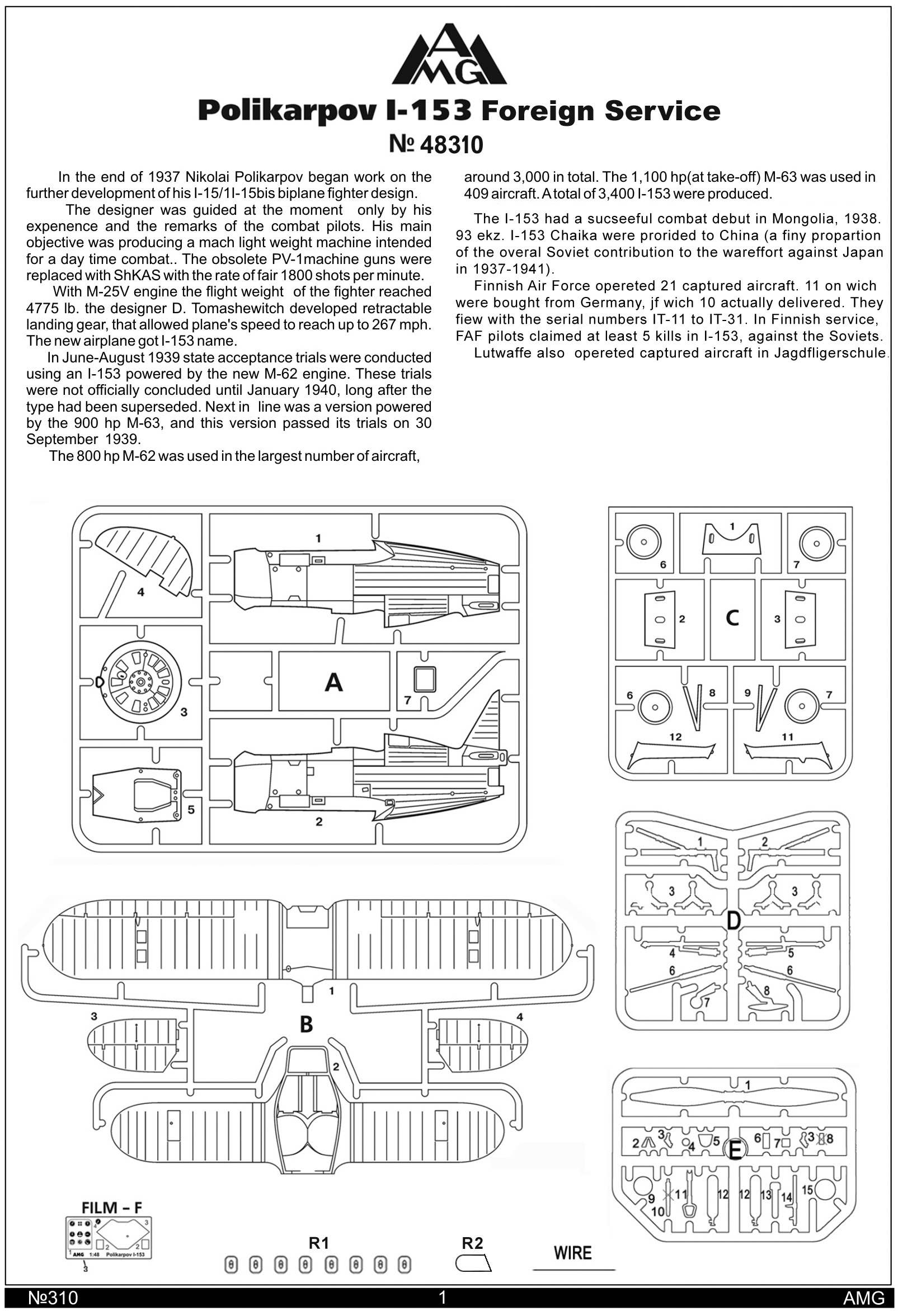 Polikarpov I-153 (In Foreign Service) | HLJ.com