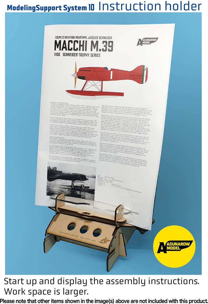 Instruction Holder | HLJ.com