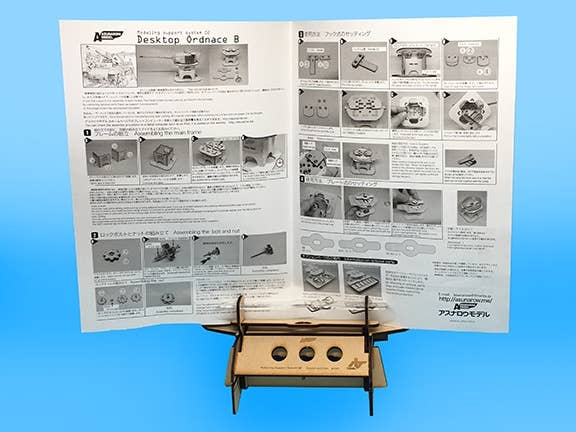 Instruction Holder | HLJ.com