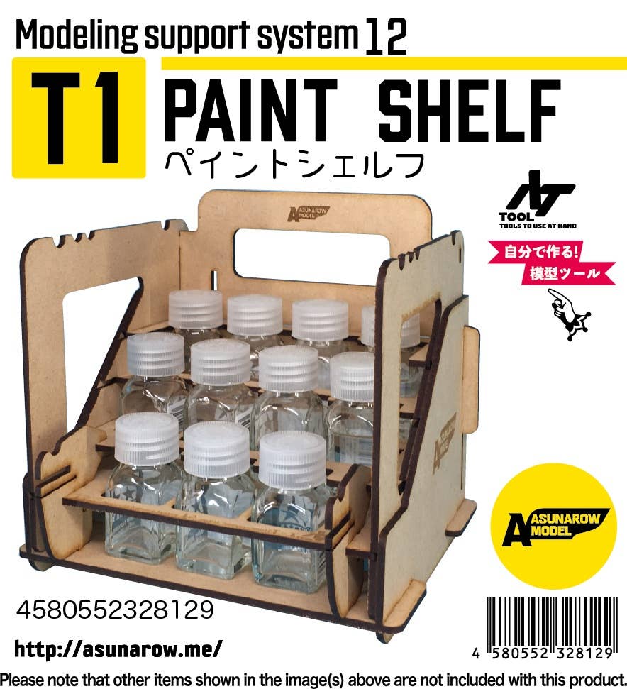 Paint Shelf T1 | HLJ.com