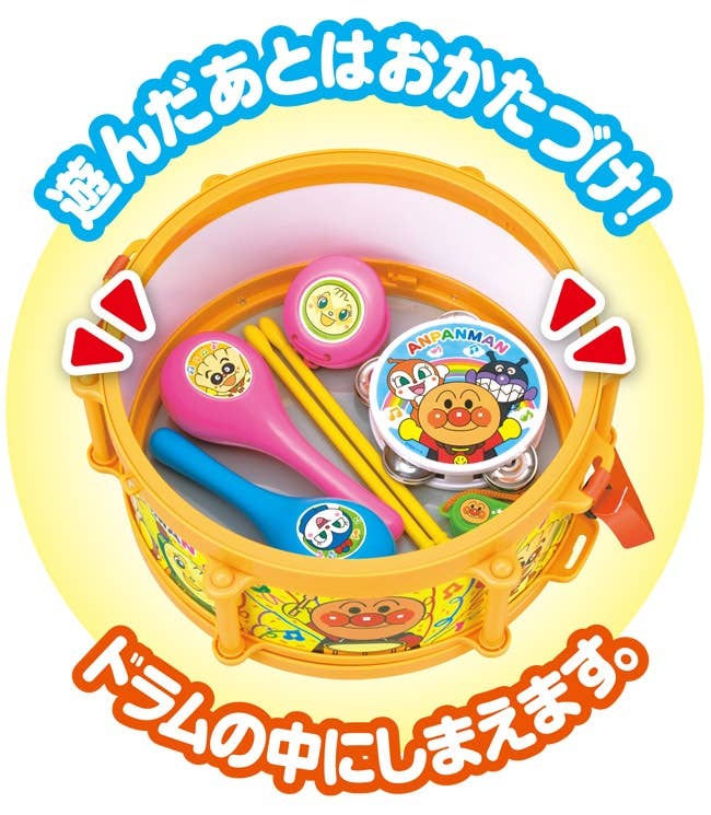 Anpanman: Musical Instrument Set | HLJ.com