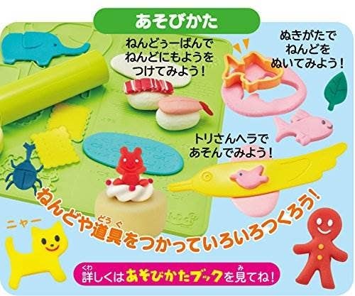 Nen-Do!: The First Clay Set | HLJ.com