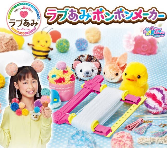 Love Knitting: Bon Bon Maker | HLJ.com