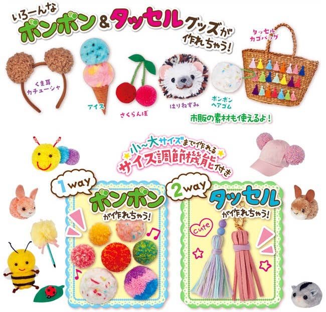 Love Knitting: Bon Bon Maker | HLJ.com