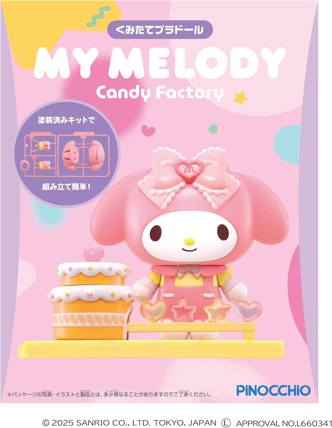 Sanrio Characters: Freshly Made Plastic Doll My Melody Candy Factory ...