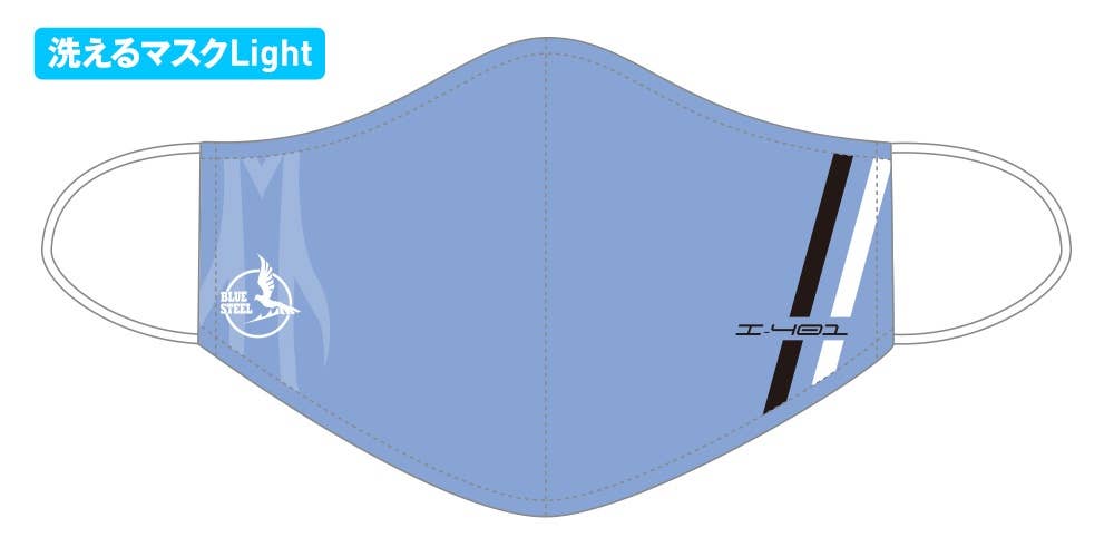 Arpeggio of Blue Steel: Washable Mask Light (I-401 Ver.2) (S) | HLJ.com