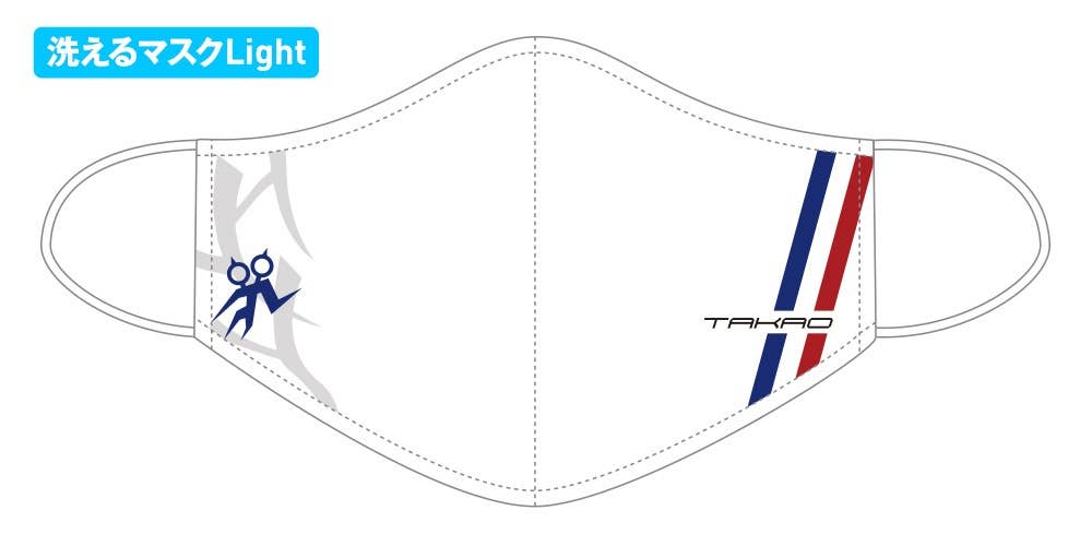 Arpeggio of Blue Steel: Washable Mask Light (Takao Ver.2) (S) | HLJ.com