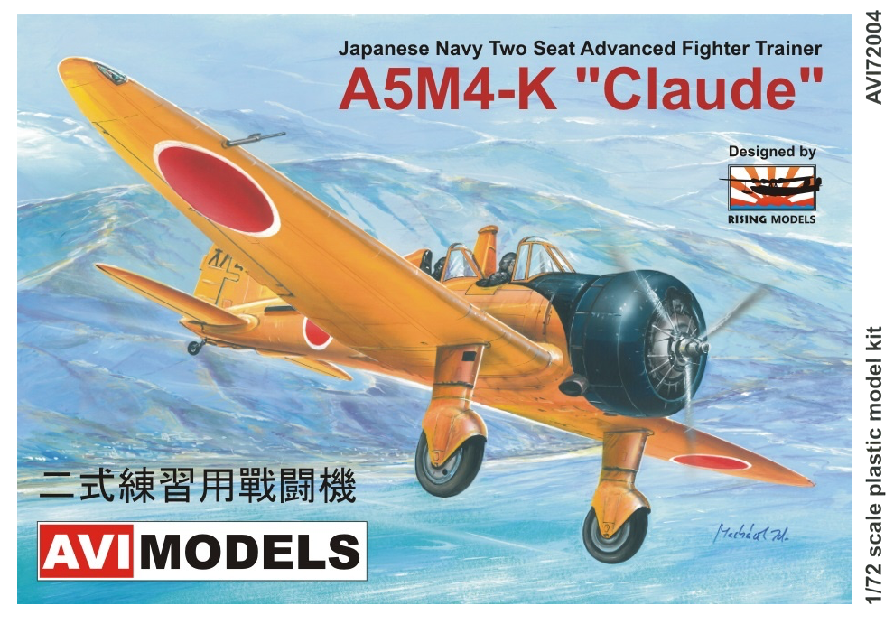A5M4-K "Claude" (Training Version) | HLJ.com
