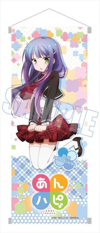 Anne Happy - Mini Tapestry - Ruri Hibarigaoka | HLJ.com