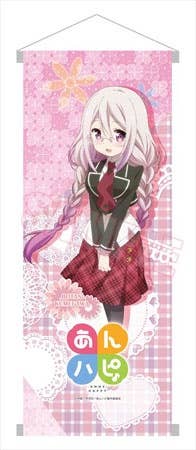 Anne Happy: Mini Tapestry Vol.2 Botan Kumegawa | HLJ.com