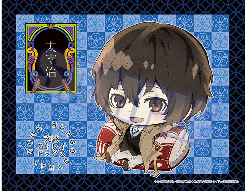 Bungo Stray Dogs: Letter Pouch Osamu Dazai | HLJ.com