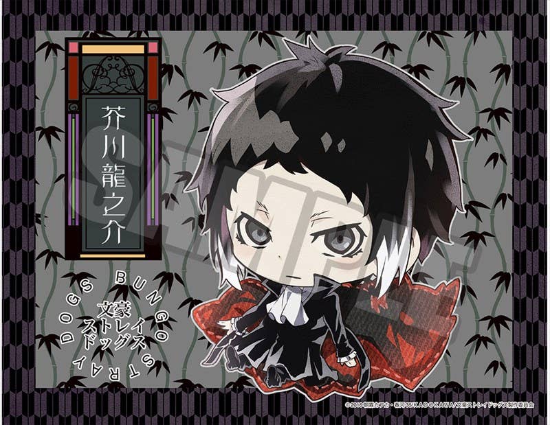 Bungo Stray Dogs: Letter Pouch Ryunosuke Akutagawa | HLJ.com