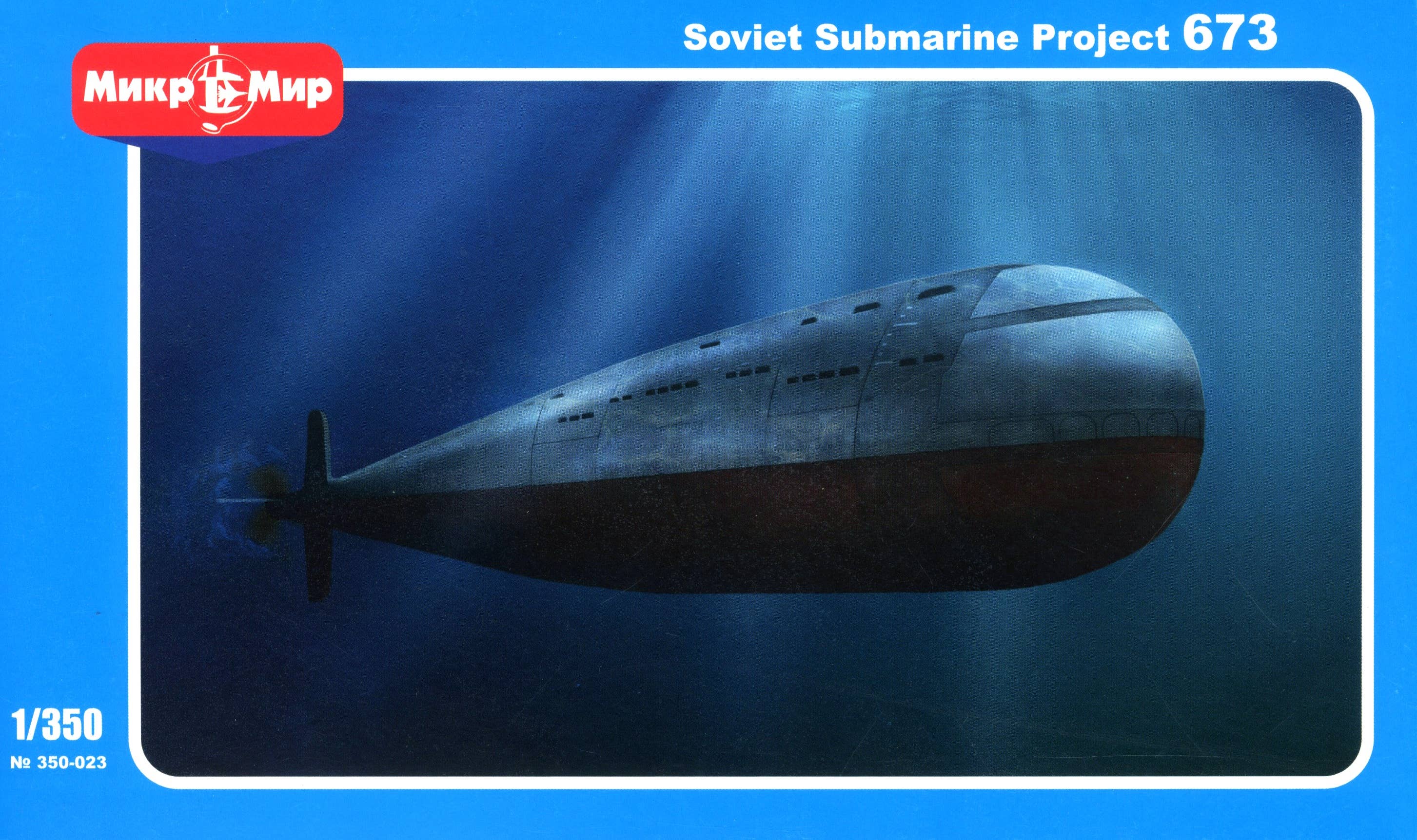 Soviet Submarine Project 673 | HLJ.com