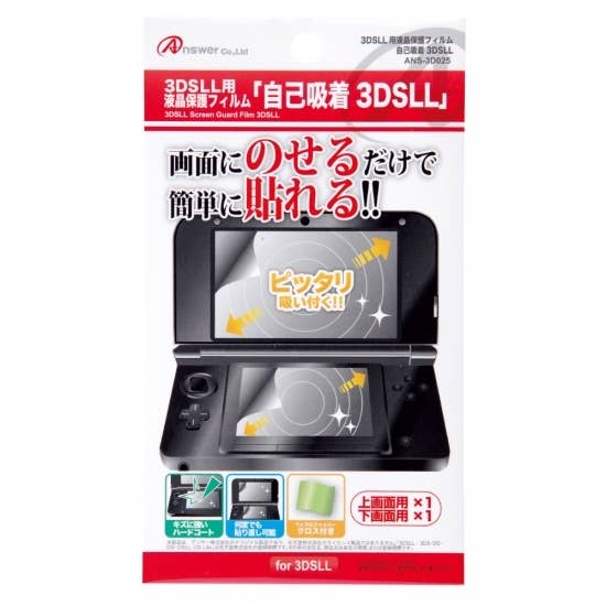 3DS XL Screen Protection Film Self-Absorption | HLJ.com