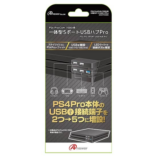 PlayStation 4: Integrated 5 Port USB Hub PS4 Pro Black | HLJ.com