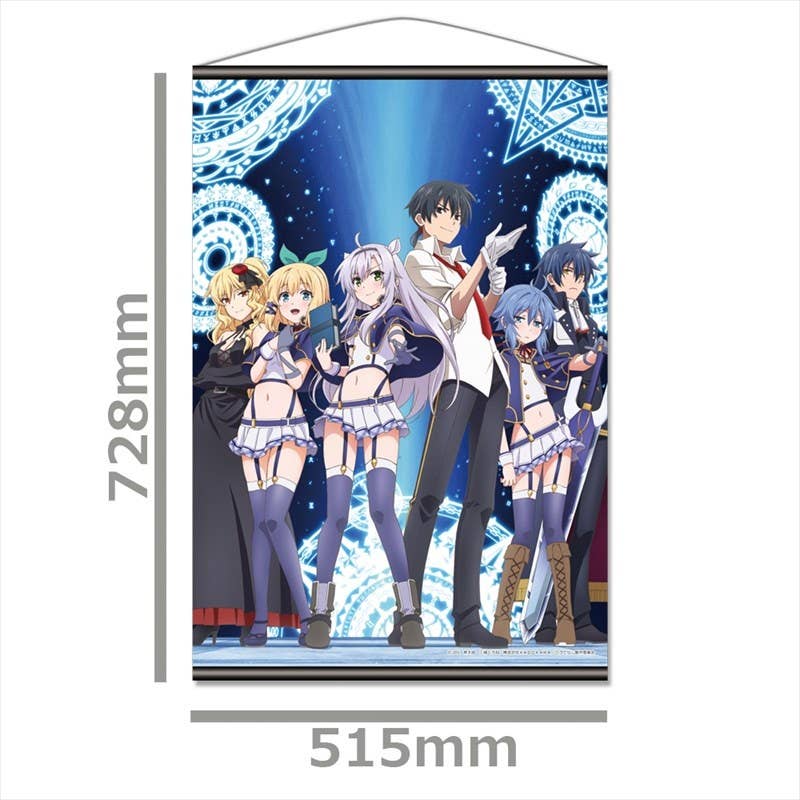 Akashic Records of Bastard Magic Instructor B2 Tapestry A | HLJ.com