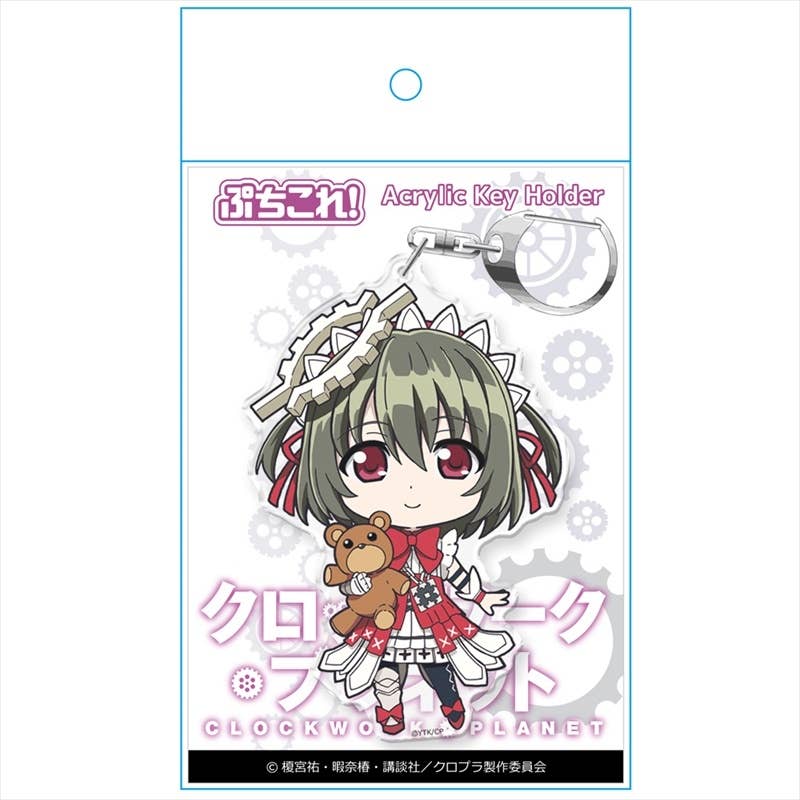 Clockwork Planet: Petit Colle! Acrylic Keychain AnchoR | HLJ.com