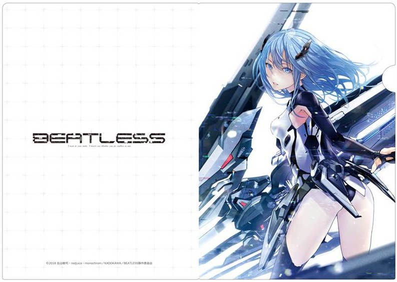 Beatless Clear File B | HLJ.com