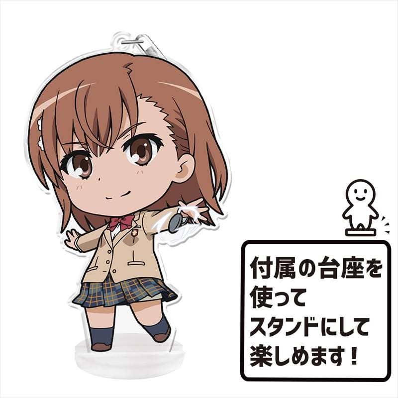 A Certain Magical Index III: Punikore! Keychain (With Stand) Mikoto ...