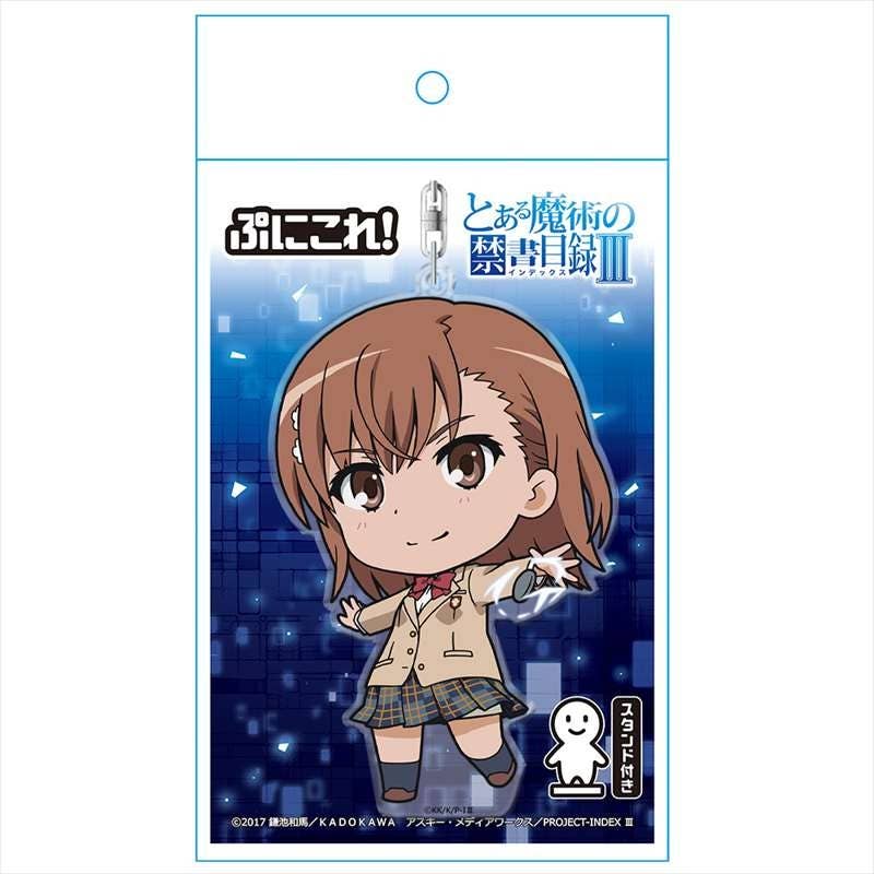 A Certain Magical Index III: Punikore! Keychain (With Stand) Mikoto ...